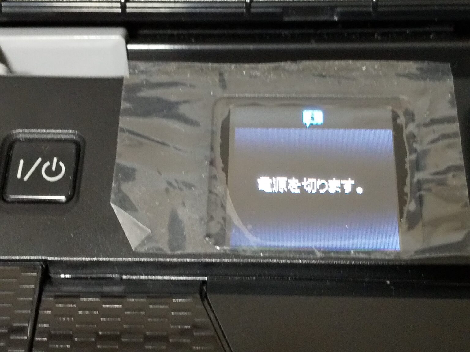 【備忘録】モバイルプリンタPX-S06の強制終了のやり方 | 典藻ブログ